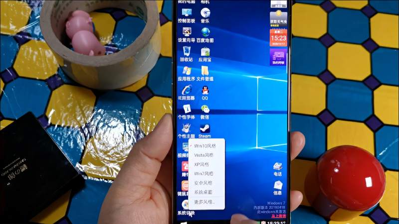 教你在手机安装电脑系统,桌面的图标和Windows系统一模一样