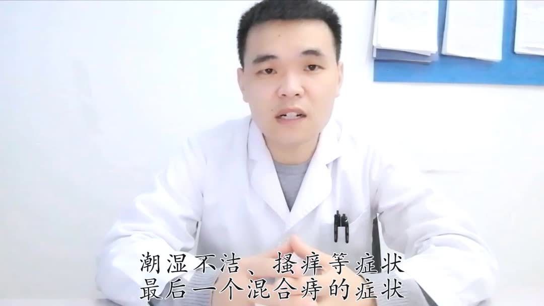 便后肛门疼痛是痔疮?便血是痔疮?快速认识痔疮,不再受痔疮折磨