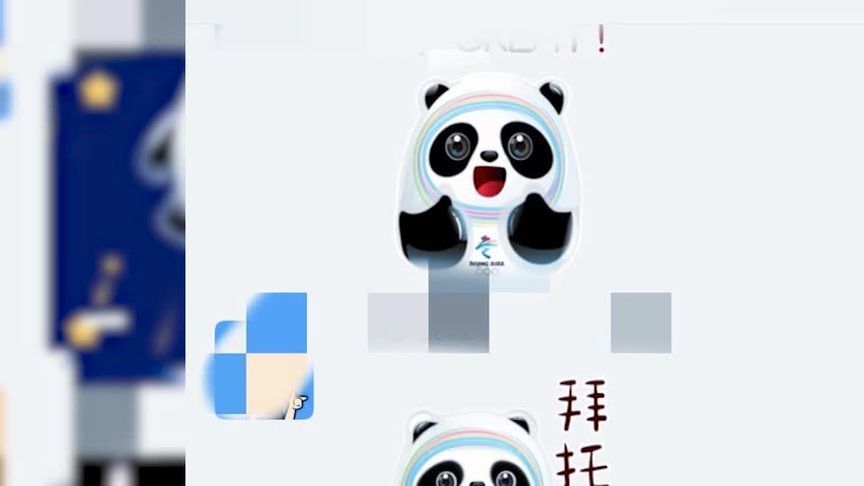 冰墩墩表情包别乱发 律师详解这些行为都属违法