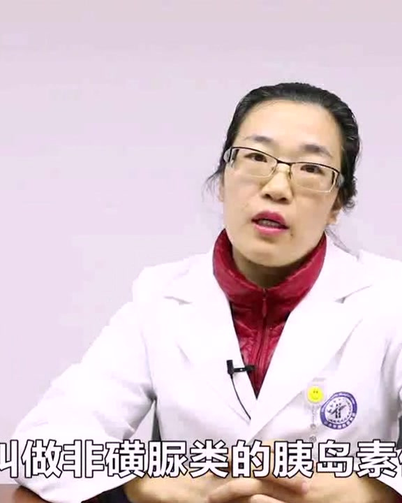 糖尿病如何用药?听听专家怎么说!