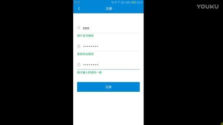 广东电子税务局学习资料