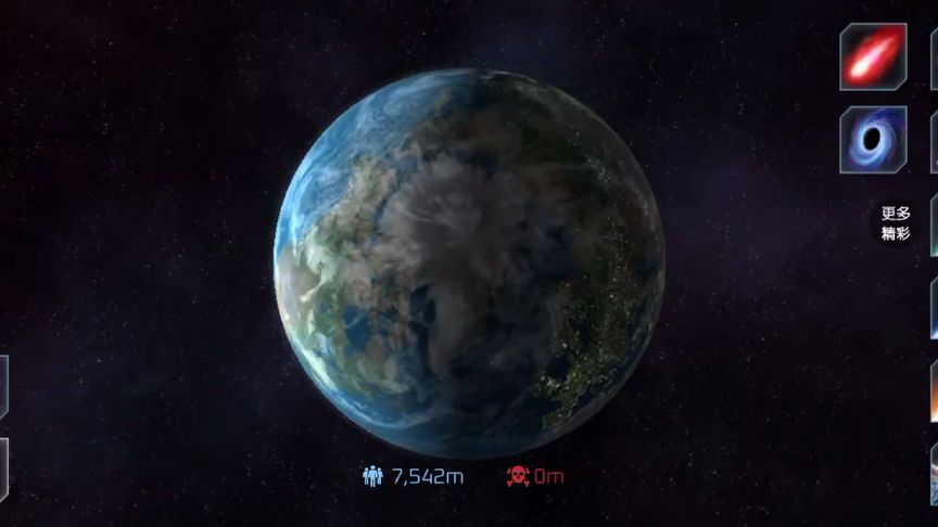 星球爆炸模拟器特别解压