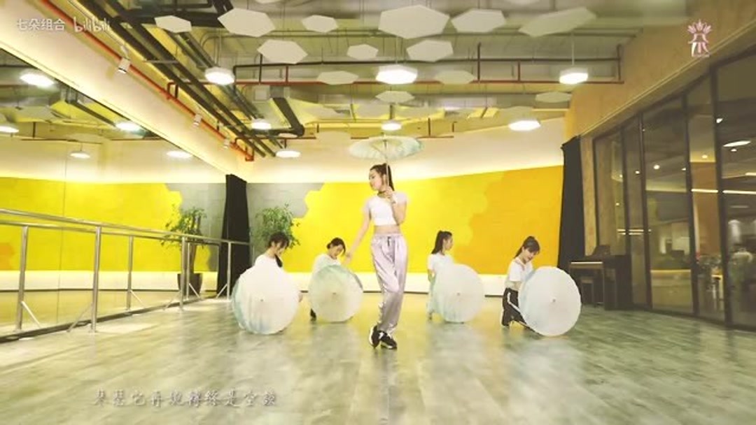 七朵组合-《青蛇》舞蹈练习室