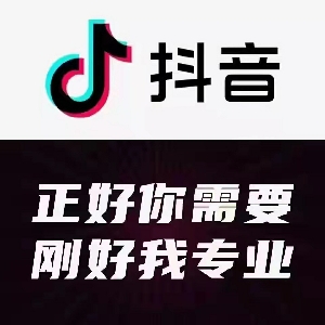 抖店gmv966 