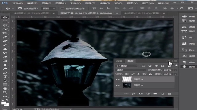 ps制作一键亮灯效果