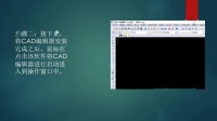 怎么将CAD图纸导出为PDF格式的文件