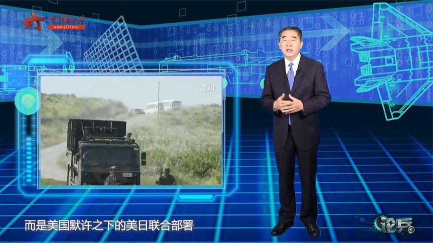 论兵·日本部署远程巡航导弹 为何敢于无视《和平宪法》?