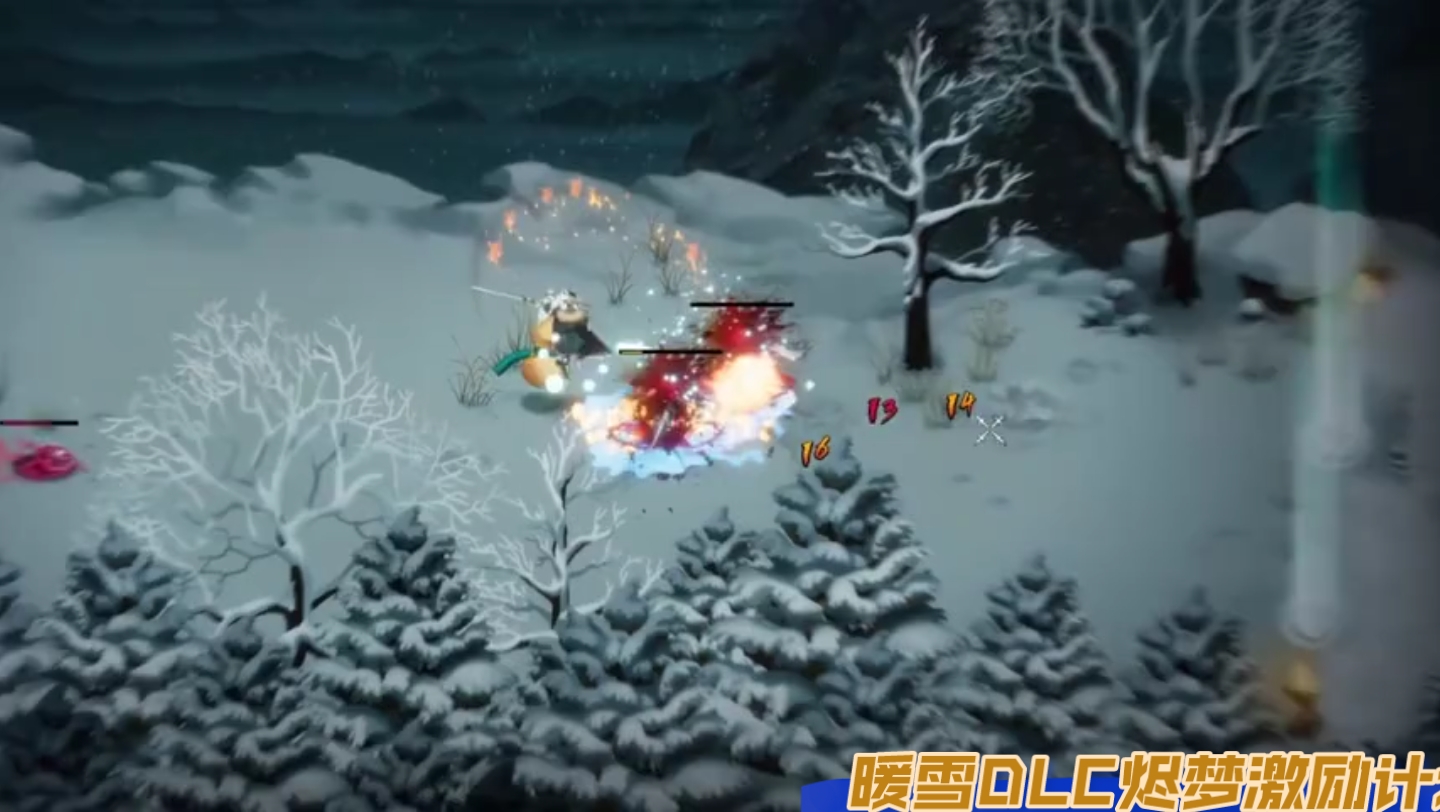 暖雪DLC烬梦激励计划开启:猎梦宿舍欧皇皮肤解锁方法!没解锁的快来...
