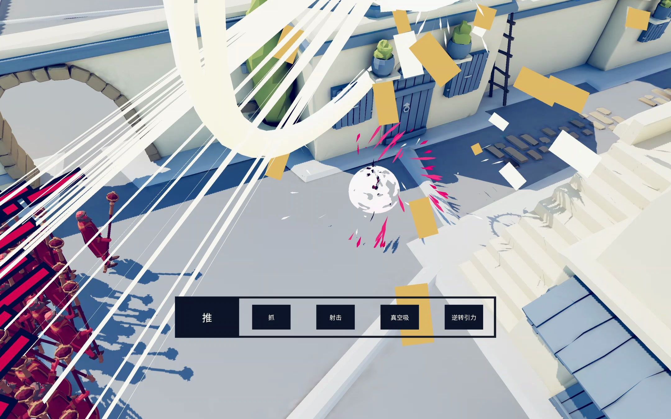 全面战争模拟器 不要拉着我了我要变身