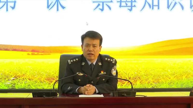 开学第一课禁毒知识讲座