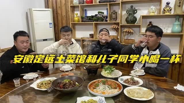 安徽定远土菜馆,吃风干香肉下粉丝,柴火铁锅烧大鹅,小喝两杯