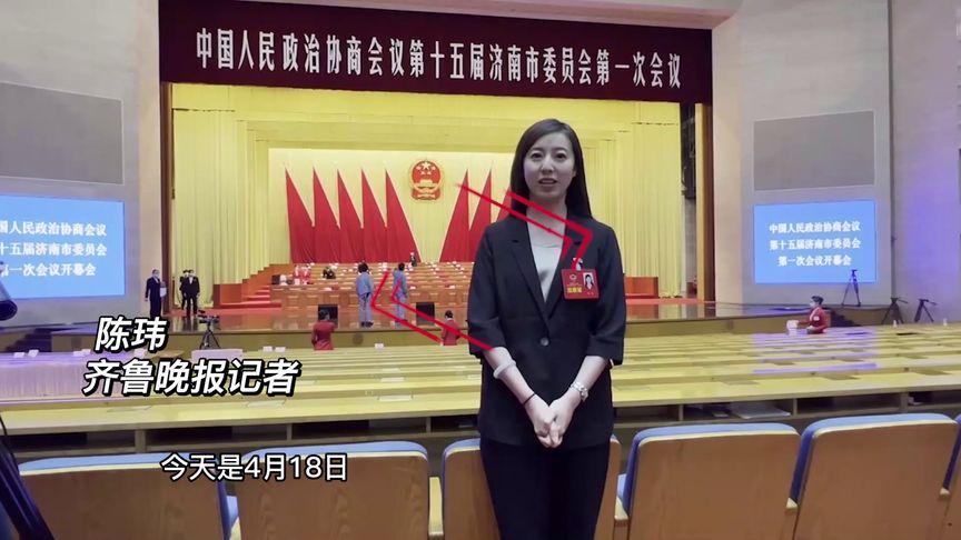 玮观两会|这次会议"很年轻"