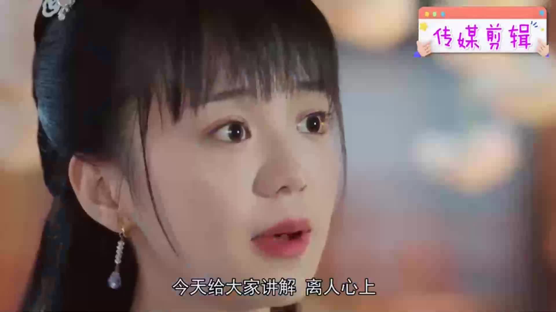 离人心上:隐秘细节!薛曜归隐山林宠妻成瘾,而他余生都在悔恨