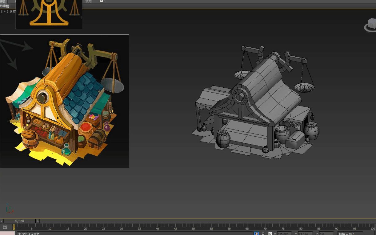 3dmax卡通场景建模