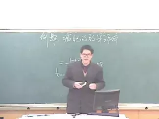 程琮 12 医学统计学 第3章 总体均数的区间估计和假设检验(55分)_标清
