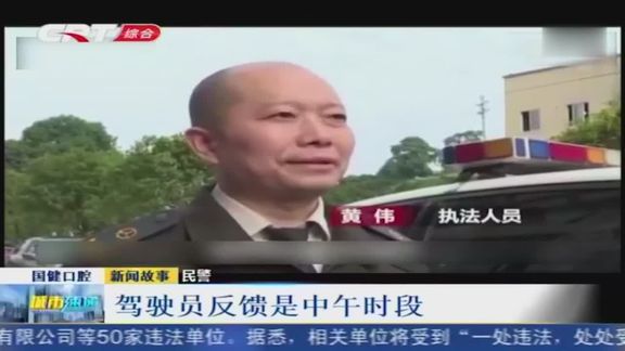 男子开车打瞌睡,连撞六道隔离栏,一头扎进了“断头路”外的水塘