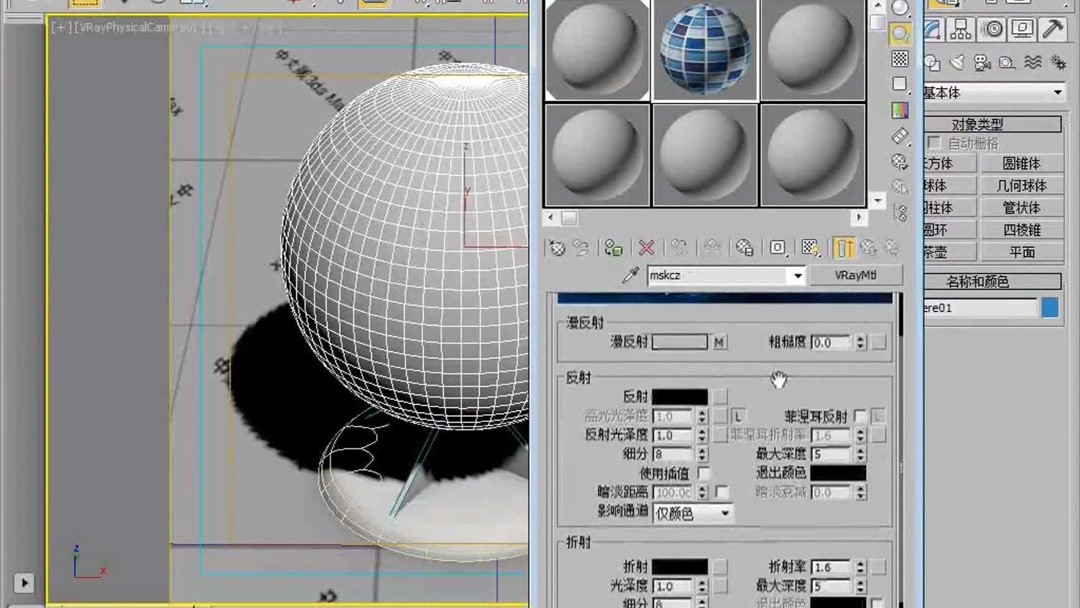 3DSMAX教程,136马赛克材质