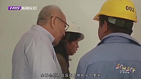 40城40年:企业家以时代为契机,用创新理论武装思想推动西安发展