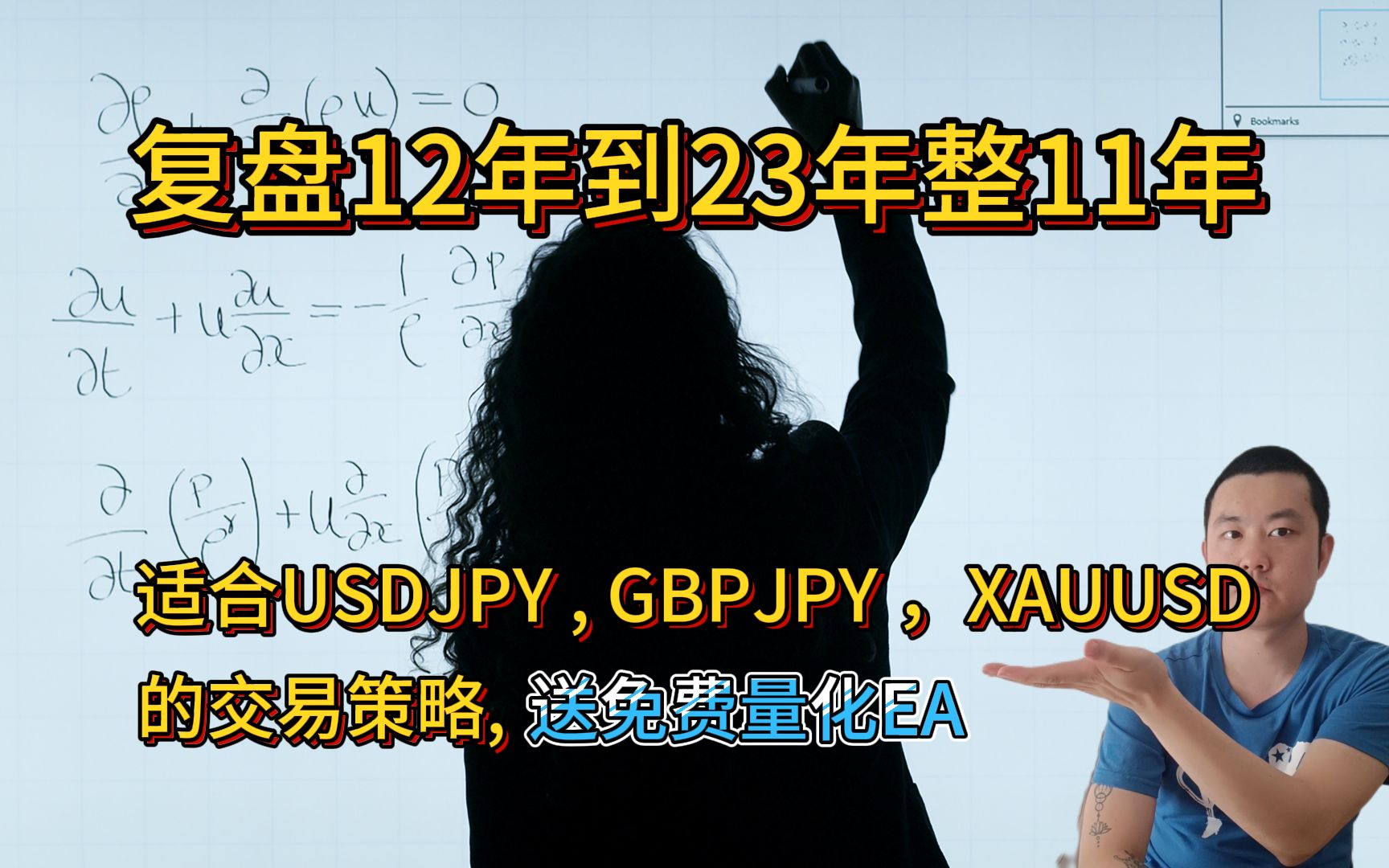 卡尔曼滤波,用在航空领域的算法,放在交易上,复盘11年,送免费EA