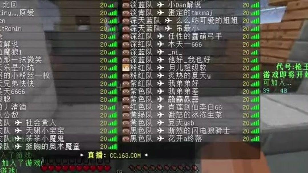 我的世界绝地求生大逃杀 落地成盒的悲剧
