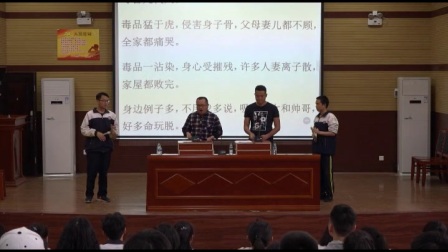 龙山皇仓中学:三棒鼓宣传禁毒知识(视频20180410)