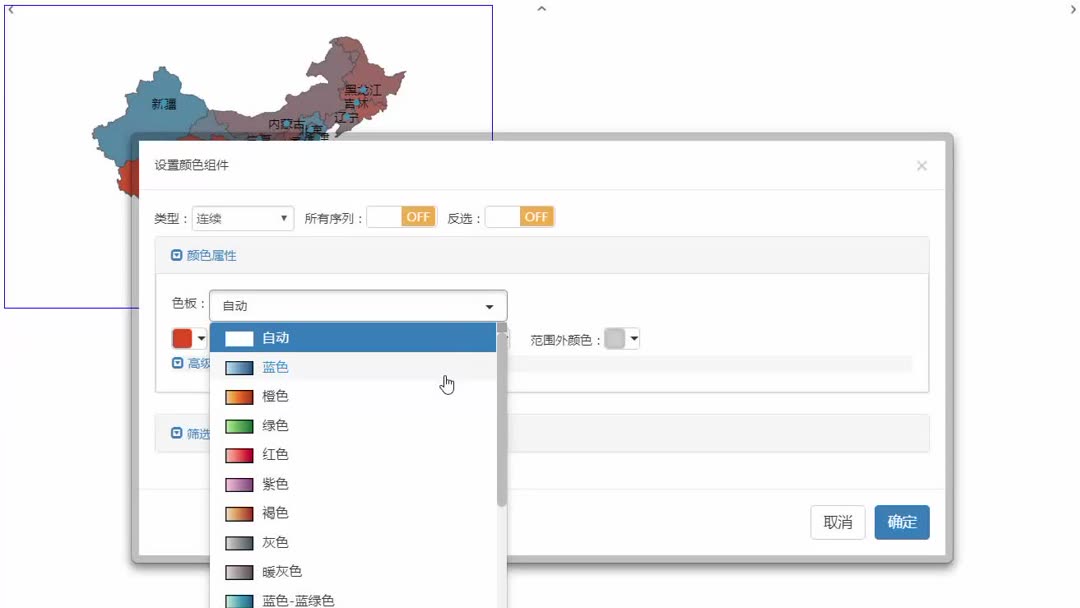 Power-BI视频教程:我们家的地图有点儿不一样