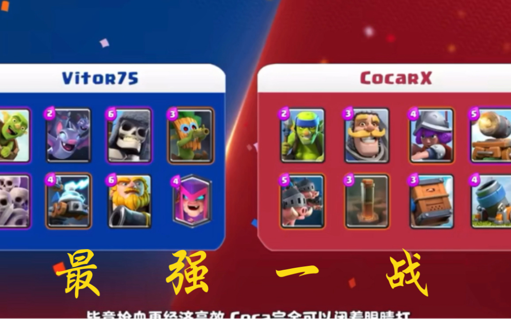 《没那么简单》最后一期!年度最佳比赛!魔改小陈套逆天改命!