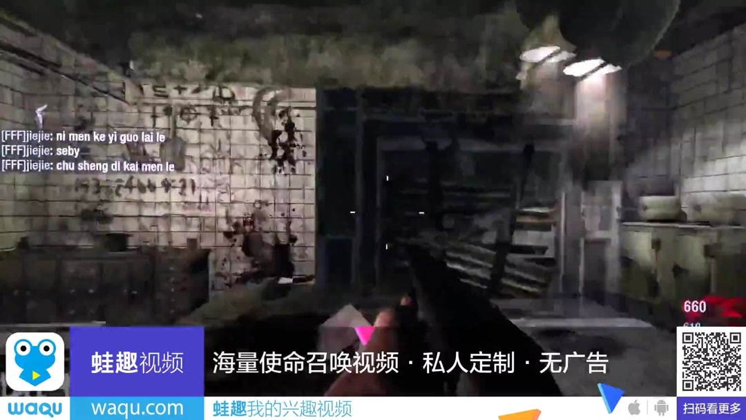 【Seby】《使命召唤7:僵尸模式》 地