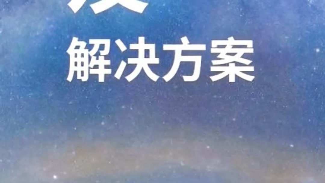 收货环节的损耗原因及解决方案
