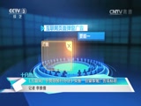 [文化十分]《互联网广告管理暂行办法》实施 自媒体做广告须标明