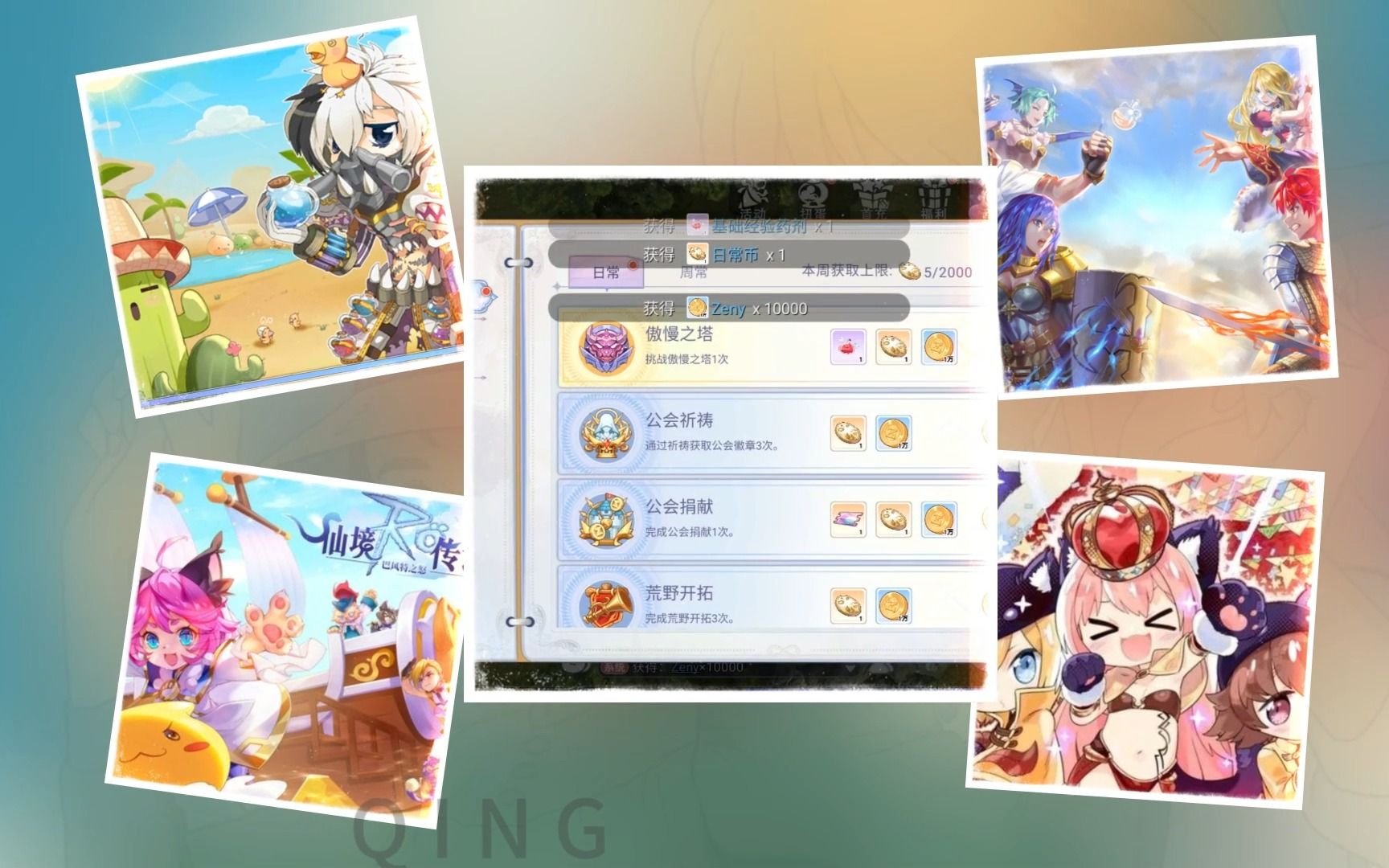 巴风特之怒手游礼包:官方授权有资质,游戏交易有保障。关键公测期...