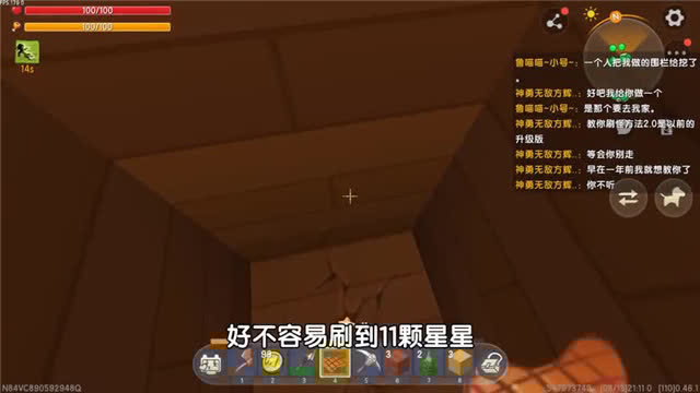 迷你世界:小伙伴给的武器,拿在手上怪奇怪的