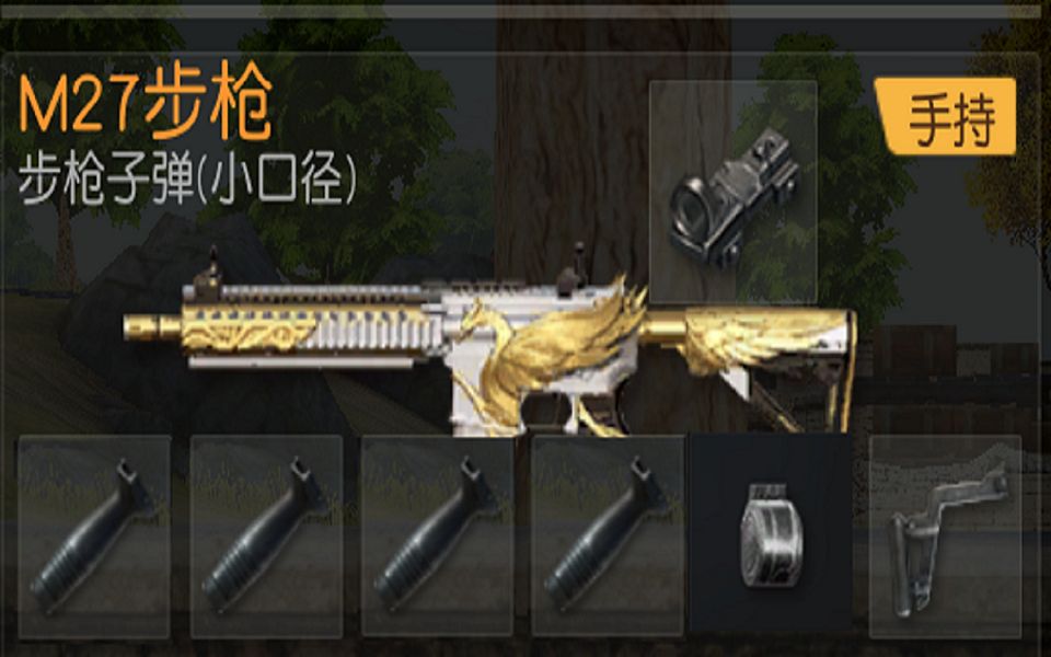 荒野行动:这该死的M27怎么这么稳