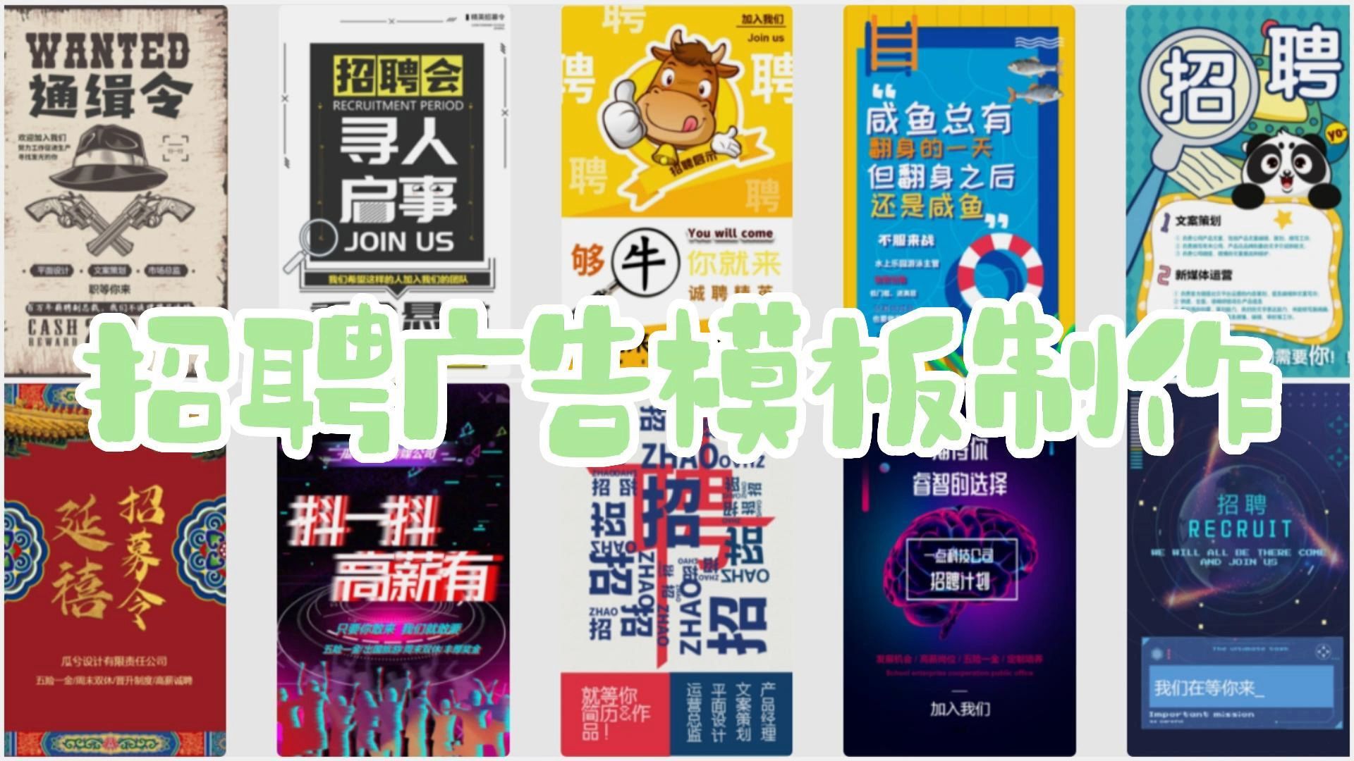...宣传广告朋友圈分享链接怎么做?分享招聘广告H5链接详细制作教程