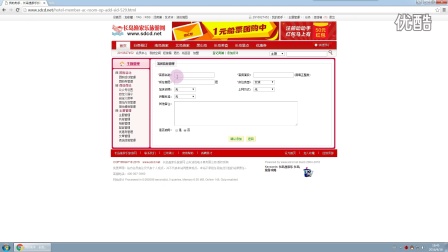 3.在线预订价格修改2016-04-16