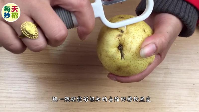 原来削皮器上隐藏着一个小机关,我也是今天才知道,太棒了!