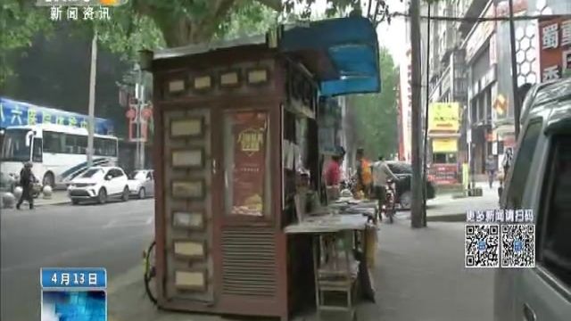 西安城管将取缔331家报刊亭 外地已有“升级”案例或可借鉴