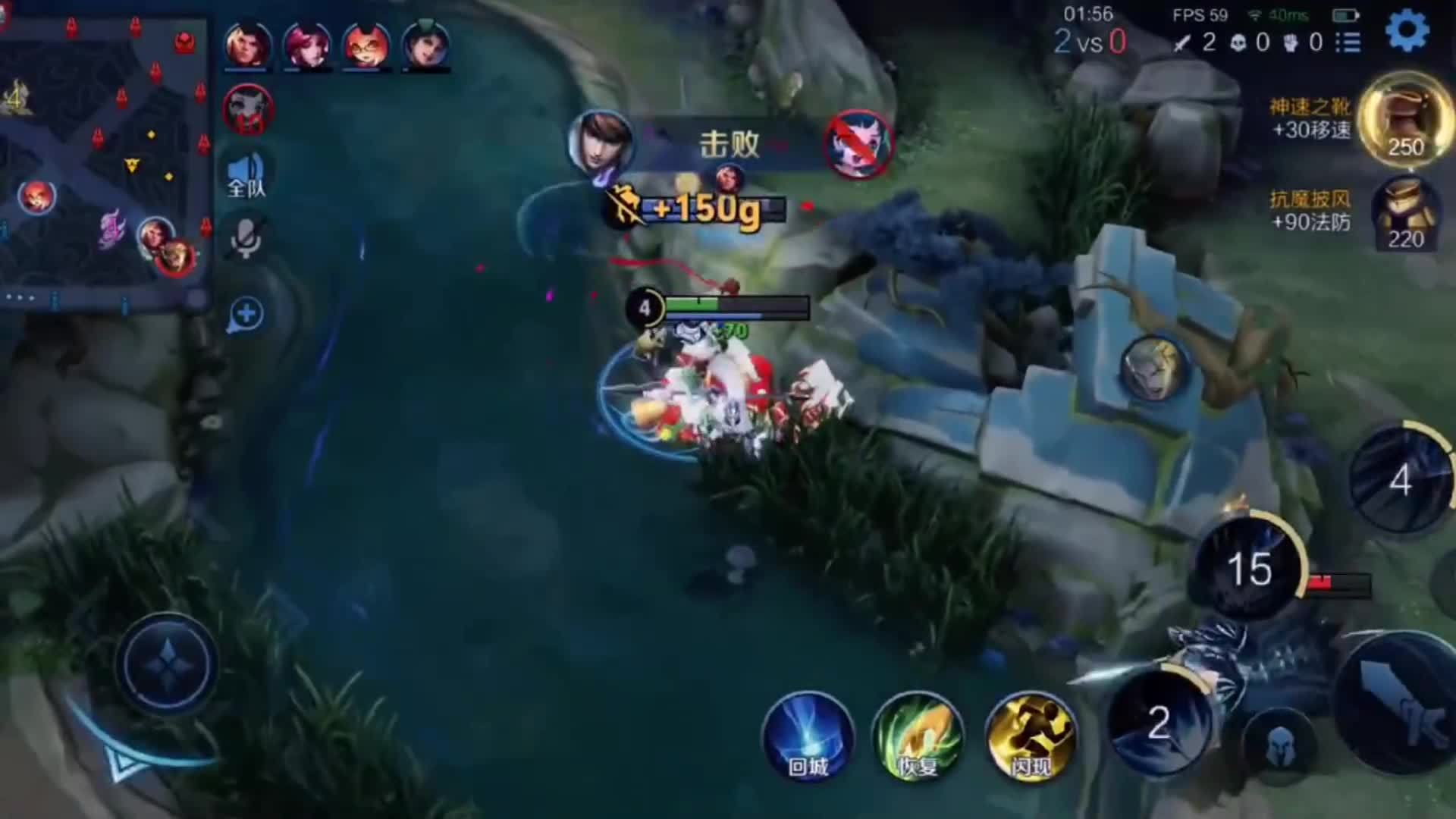 王者荣耀:超帅大闪赵云,细节操作,高能时刻 (1)