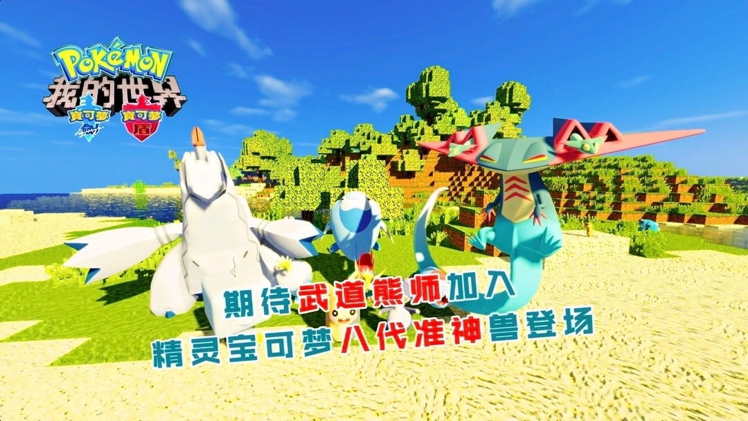 龙幽飞机头八代准神多龙巴鲁托登场!醉酒解说