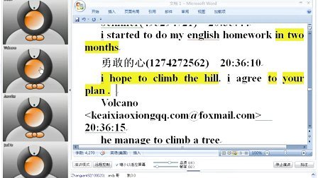 2012最新语法入门班第十五课动词不定式2