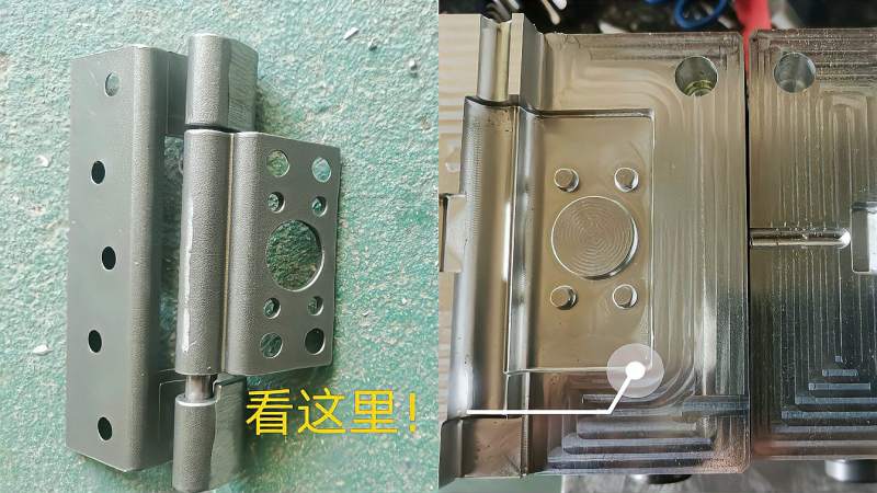 316不锈钢合页模具制造,你见过吗?很漂亮