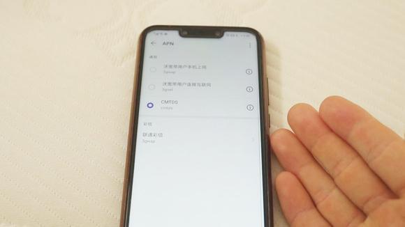 手机是4G网络,为什么网速总比别人慢,这样设置网速提升一倍
