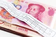 个税改革征集完成,我们到手的工资要增加了!看看到底是怎么回事