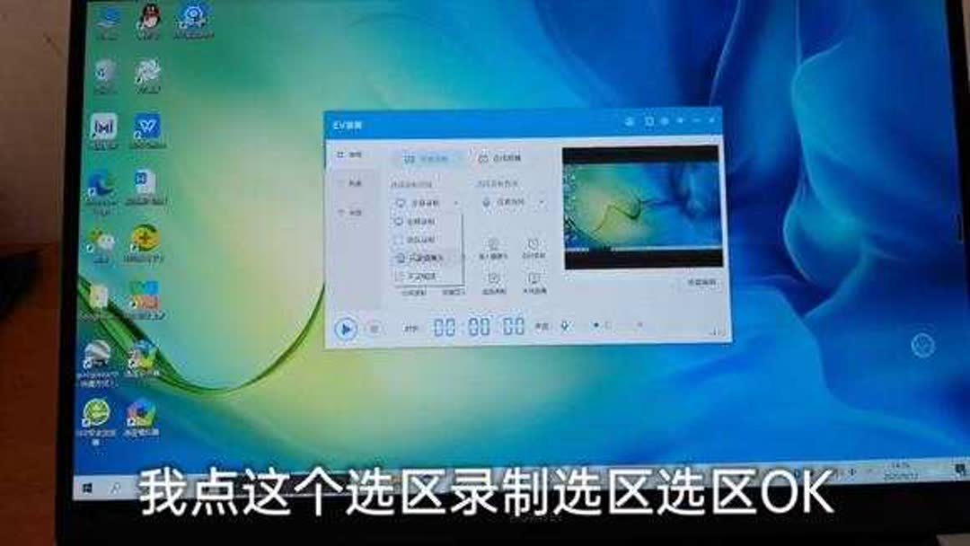 福果揭秘三维地图视频录制方法,简单容易,一个电脑就能做!