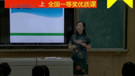 湘教版数学七上《有理数的乘方(1)》吴