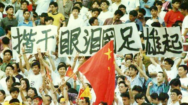 足球最早起源于中国,为何中国却从未举办过世界杯呢?
