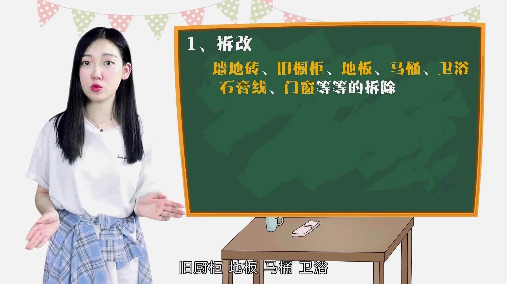 怎么识破装修公司报价猫腻?谨防装修报价单陷阱!你知道多少呢?