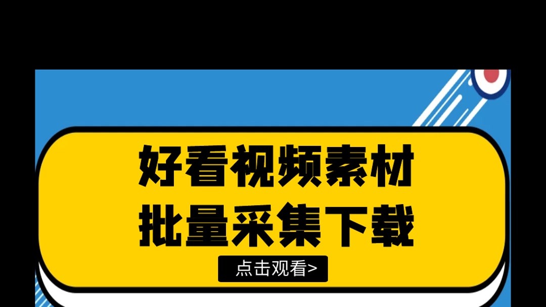 好看视频下载官方下载_好看视频app下载