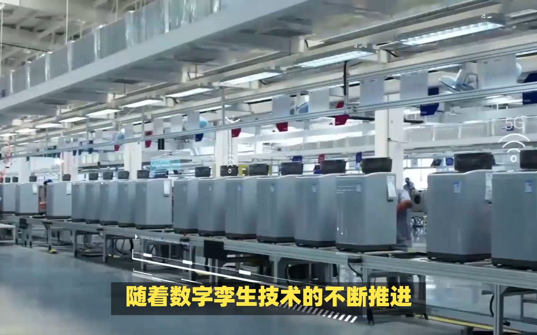 杭州数字孪生技术推进制造业升级,工业物联网可视化应用加速