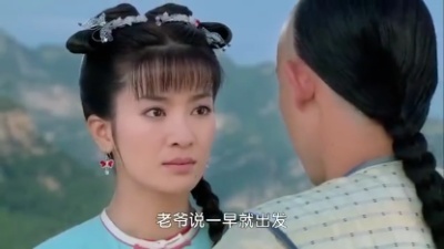 新还珠格格:小燕子和永琪吻别,紧紧相拥别离!